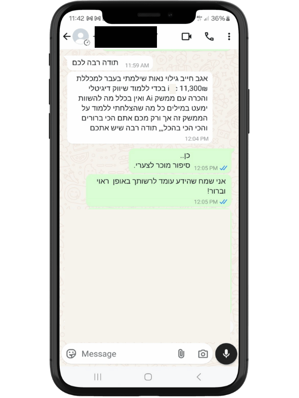 Digimate - מערכות ויכולות AI שעובדות עבורך | רני יפרח